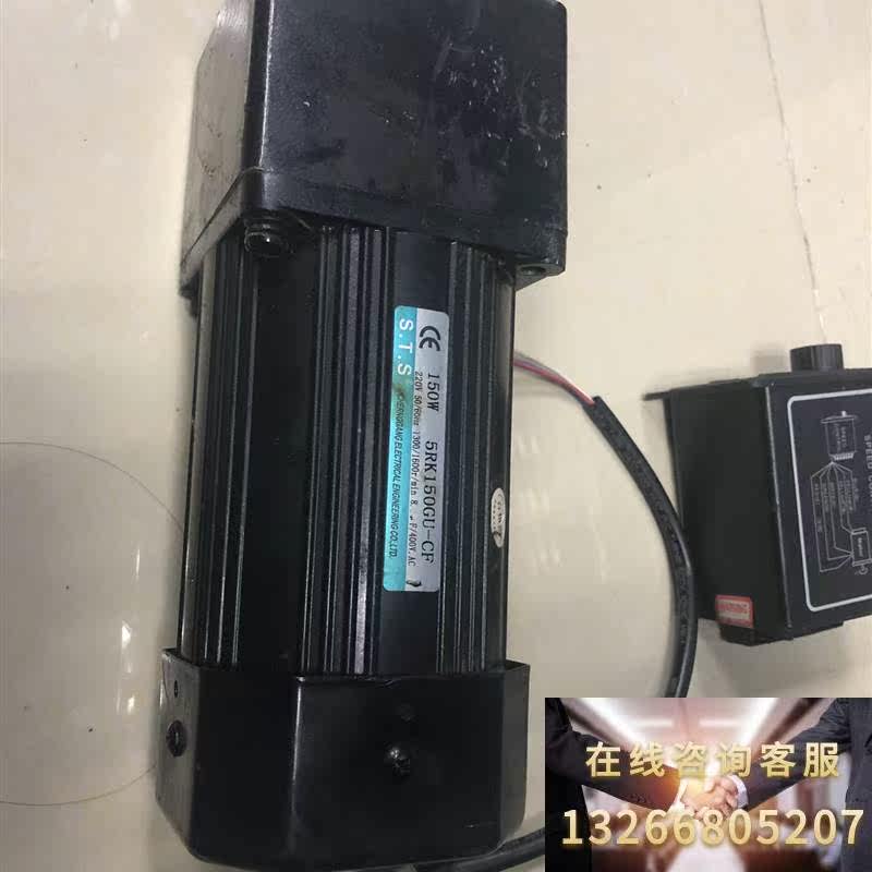 调速电机150W,5RK150GU-CF,5GU-5KB,有_虎窝淘