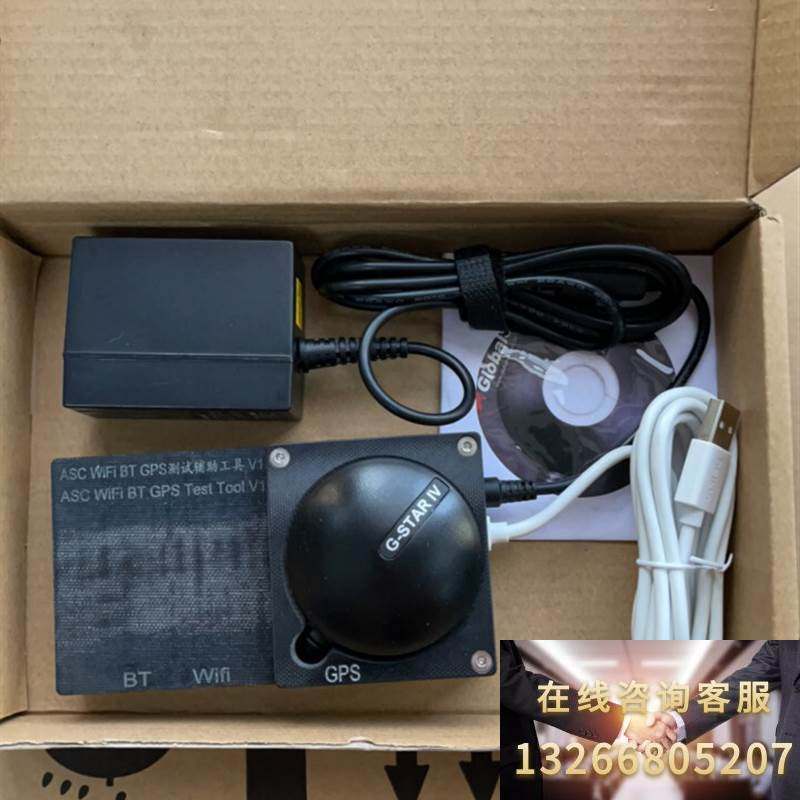 ASC WIFI BT GPS测试工具带globalsat_虎窝淘