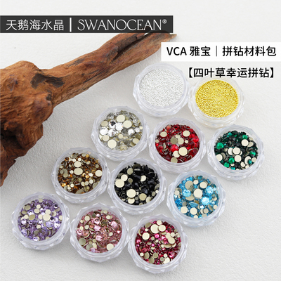 雅宝VCA拼钻材料包美甲钻