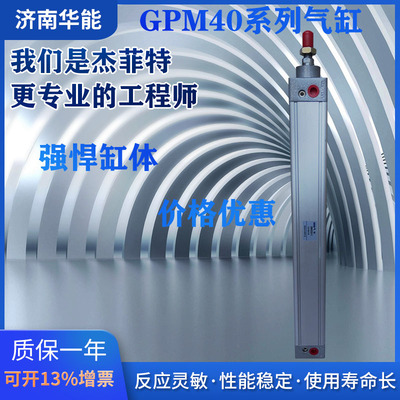 济南华能菲特JNJPCQD铝