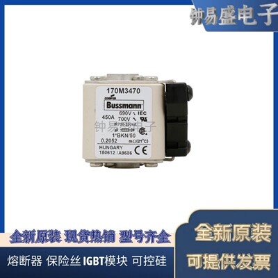美国伊顿EATON  Bussmann熔断器170M3470