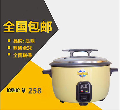 质鼎 GAOBO-8A