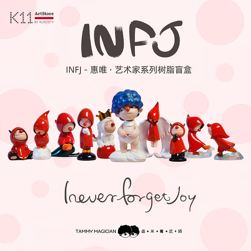 K11×惠唯 I.N.F.J 艺术家系列树脂盲盒 潮玩盲盒送礼