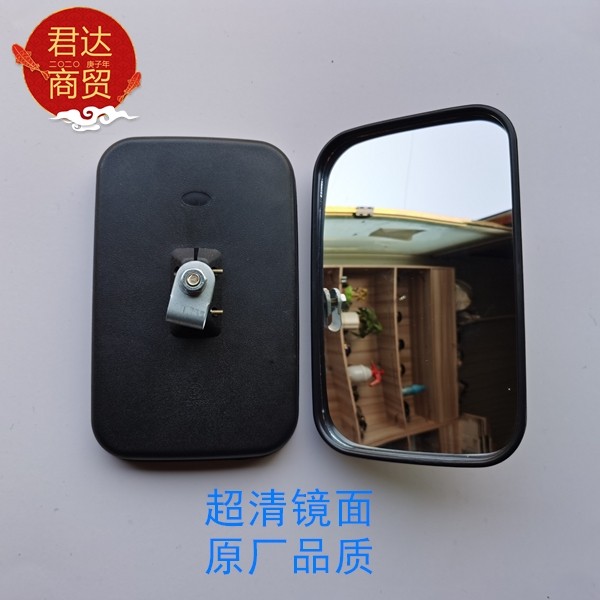 四轮拖拉机倒车镜农用车反光镜后视镜改装倒车镜子厚五十铃倒车镜