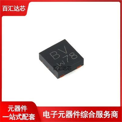 BC53PA,115 DFN2020-3 80V，1A PNP中等功率晶体管全新