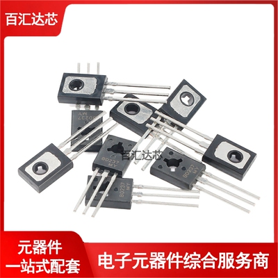 BD237 TO-126 80V 2A NPN晶体管三极管（5只）全新