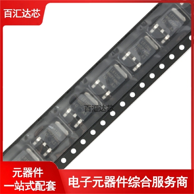 IRLR120NTRPBF TO-252-3 N沟道 100V/10A 贴片MOSFET管全新