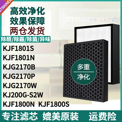 KJ200G-S2W滤芯KJF1800NKJG2170