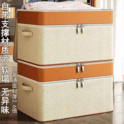 Moisture resistant quilt storage and organizing box收纳箱