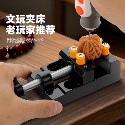 Aluminum alloy amusement table vise small vise holder虎钳