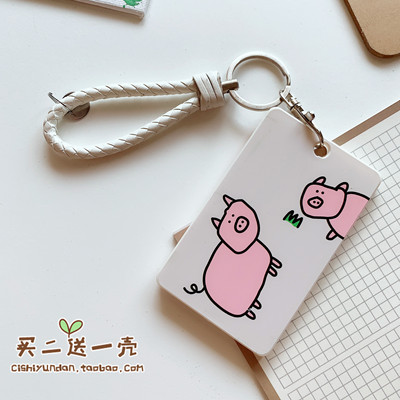 other可爱小猪公交卡套插画
