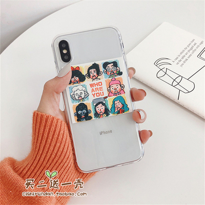 13趣味iPhone11pro手机壳适用XSMAX苹果6/8透明7plus/XR硅胶12