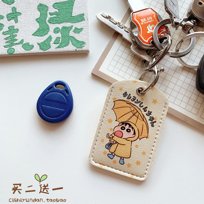 other门禁卡卡套日系保护套