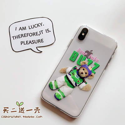 华为适用泰迪熊荣耀手机壳