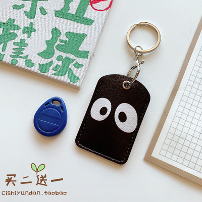 other迷你卡套门禁卡套