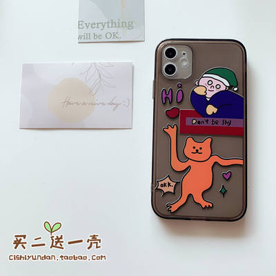 tpu苹果抽象11121314