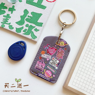 other日系卡通门禁卡套