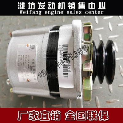 发电机潍柴226B道依茨