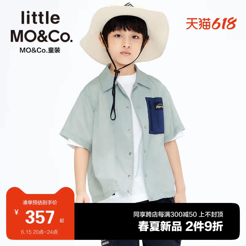 littlemoco旗舰店的优惠券大全—little moco童装春装男童假两件格纹长袖衬衫KBB1SHT005