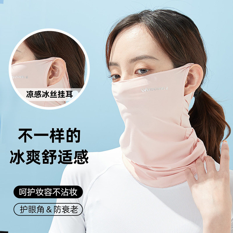 防晒面纱女夏季冰丝挂耳围脖面罩夏季女开车全脸防紫外线脖套