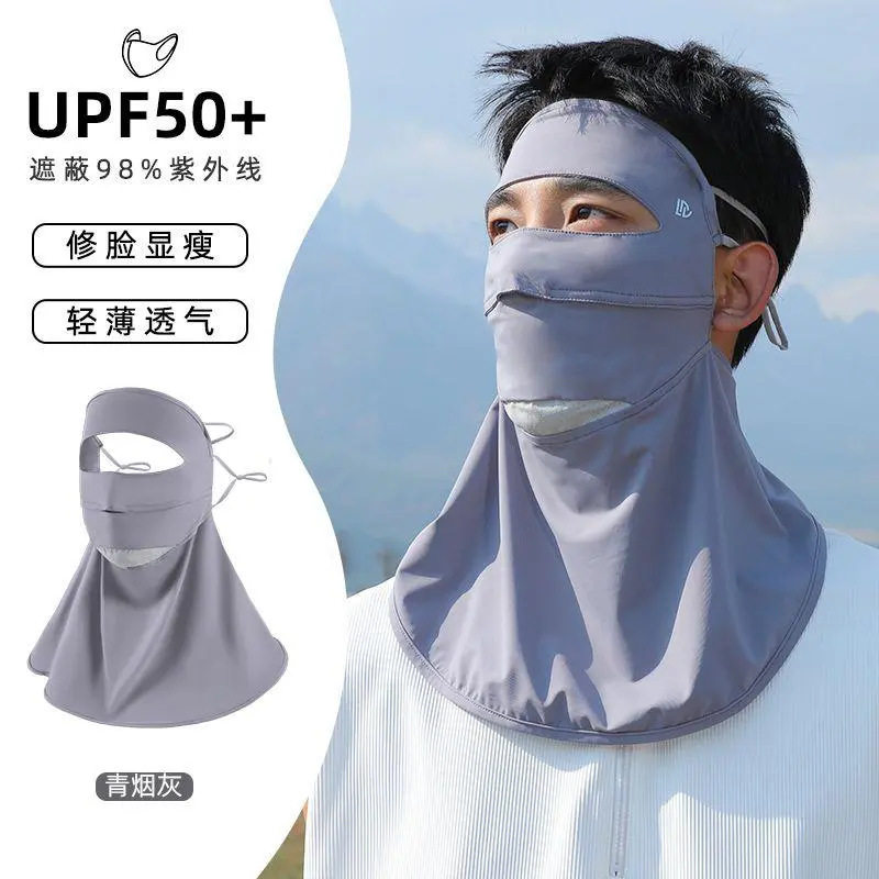 防晒面罩男士夏季防紫外线冰丝脸罩户外骑行女遮脸遮阳护颈面纱