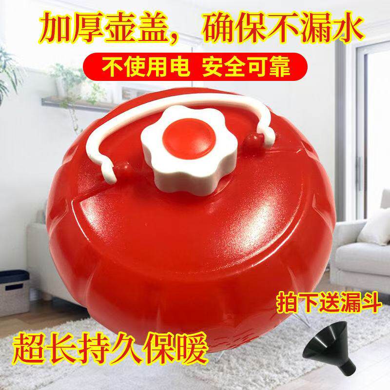 暖脚复古暖手宝加厚烫汤婆子塑料布套老式水捂子南瓜热水袋注水