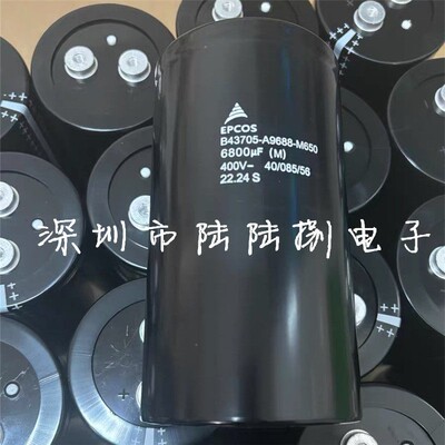 EPCOS400V6800UF电解电容