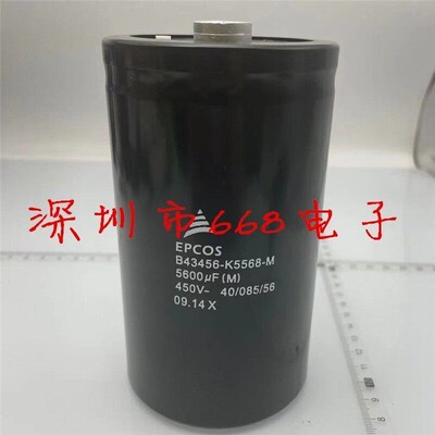 EPCOS滤波电解电容450V5600uF