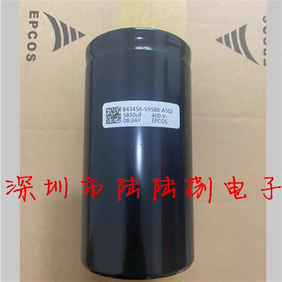 EPCOS400V5850uF电解电容
