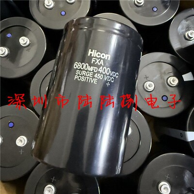 FXA电梯电容6800uF400V现货
