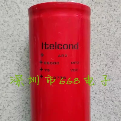 艾特康75V/68000uF滤波电容器