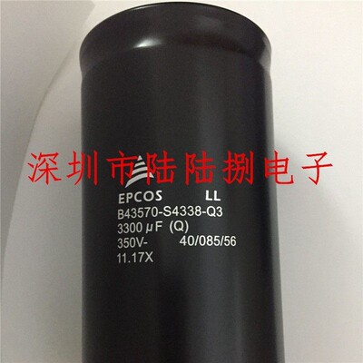EPCOS350V3300uF电解电容