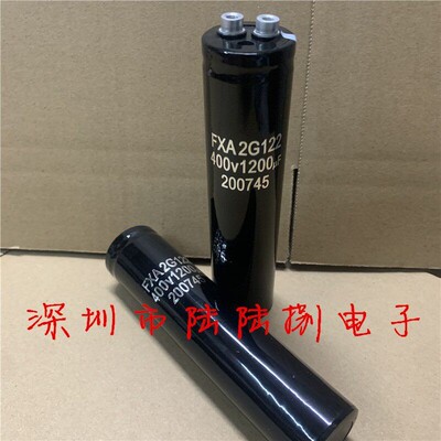 三菱电梯门机电容器400V1200uF