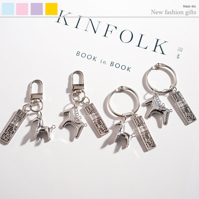 KINFOLK银色动物字母钥匙扣