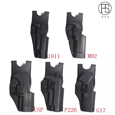 影视道具 下沉式枪套 P226快拨套  1911/G17/USP/M92战术枪套