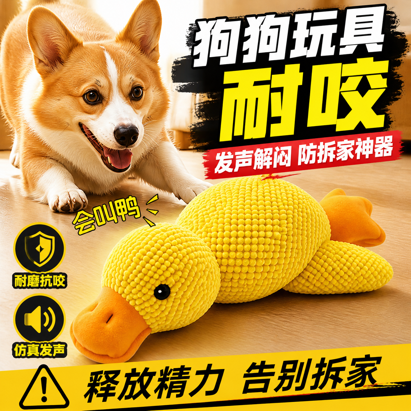 宠物/宠物食品及用品 猫/狗玩具 橡胶球/球形玩具 80%