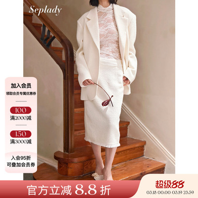 Deplumer 25AW新品 复古小众西装后背蕾丝镂空设计感纯色气质外套