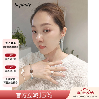 Urpflanze 25新品原创高级感S930银雏菊细手镯小众海纹石AB款耳钉