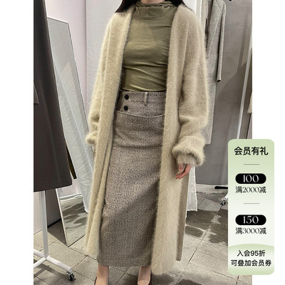 AUTISEMINARIO针织开衫外套