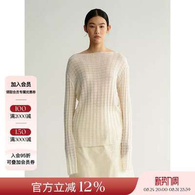 博主同款 VIKTORIACHAN 26AW秋冬新品 方格肌理感简约长袖针织衫