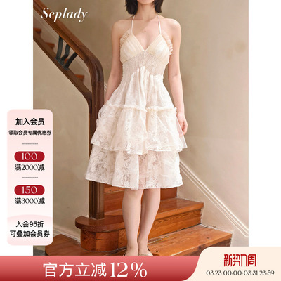 Deplumer 25AW新品 波西米亚度假风连衣裙挂脖蕾丝蛋糕裙公主风