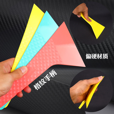 汽车贴膜工具硬质超薄大中号刮板