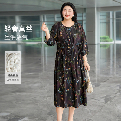 MsShe大码女装真丝桑蚕丝连衣裙