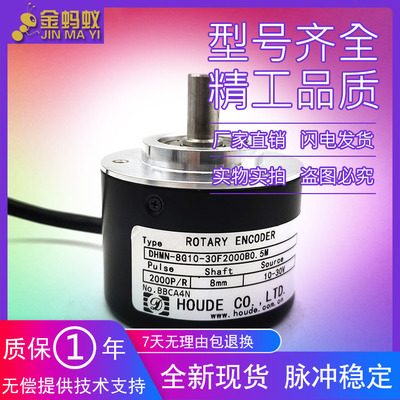 自动化设备旋转编码器