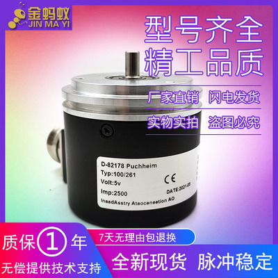 D-82178 Puchheim 2500工业设备光电编码器ROTARY ENCODER