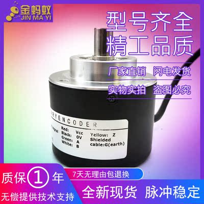 CI581051高精度高脉冲光电编码器质保一年