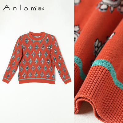 娅奴2025秋季新款圆领打底衫