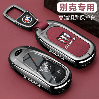 2025款别克君威钥匙套男君越GL8昂科威昂科旗威朗车金属扣保护壳