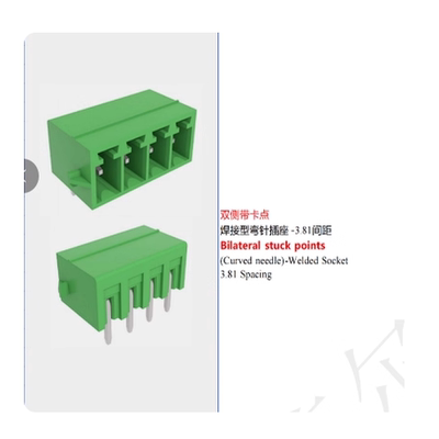 FPCB045F-381双侧带卡点-焊接型线路板弯针插座-3.81MM间距端子