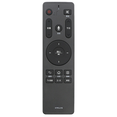 海尔电视遥控器包邮送电池